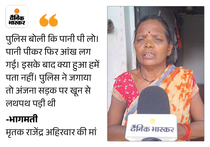 MP Sagar Dalit Murder Rs 2 Crore Settlement Offer | Nitin Ahirwar Case | दलित हत्याकांड में ...