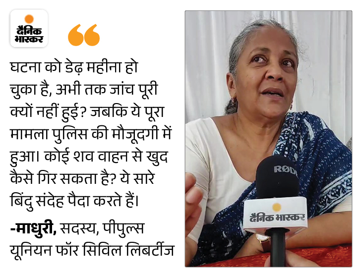 MP Sagar Dalit Murder Rs 2 Crore Settlement Offer | Nitin Ahirwar Case | दलित हत्याकांड में ...