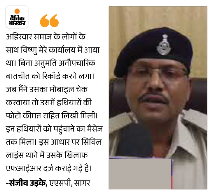 MP Sagar Dalit Murder Rs 2 Crore Settlement Offer | Nitin Ahirwar Case | दलित हत्याकांड में ...