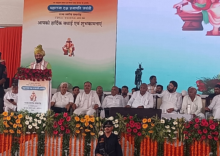 Hisar Maharaja Daksha Prajapati Jayanti Celebration Haryana CM Naib ...