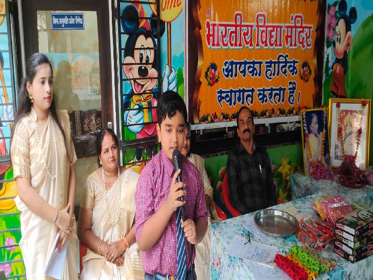 Guru Purnima celebration at Bhartiya Vidya Mandir School, Indore ...