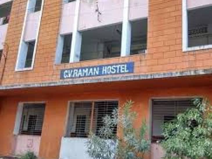 Indore; Case of ghostly scare in DAVV girls hostel | इंदौर; DAVV गर्ल्स ...