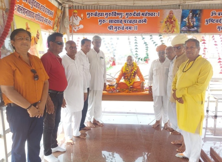 Guru Purnima celebrated in Pali | पाली में गुरु की पूजा कर आशीर्वाद ...