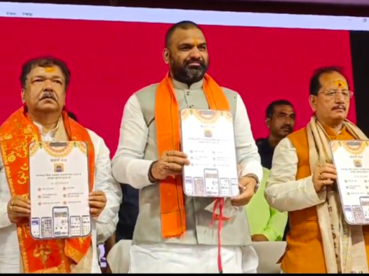 ofenen the shrawani mela in Bhagalpur by Deputy CM Samrat Choudhary and Vijay sinha with other ...