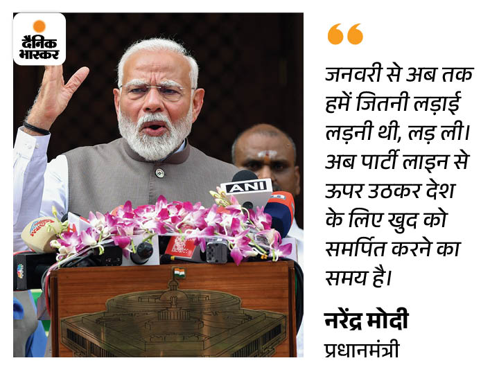 PM Modi Guarantee| Narendra Modi Budget 2024 Agenda - Congress India ...