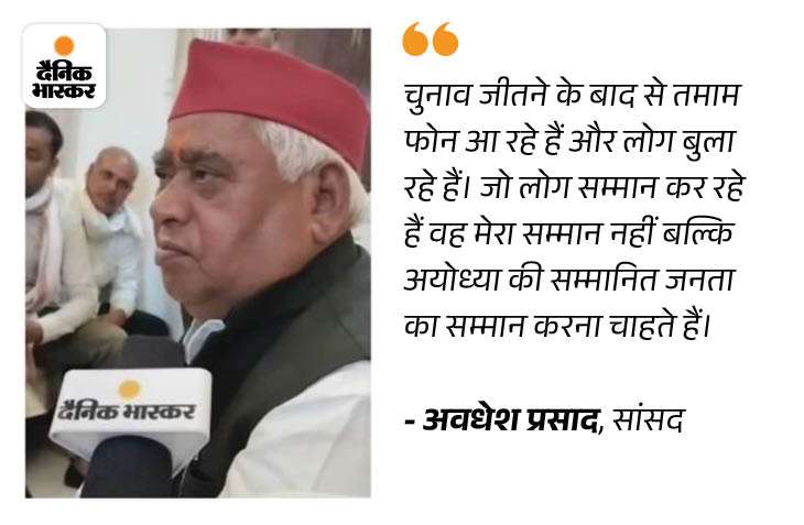 Ayodhya MP Awadhesh Prasad Popularity; Samajwadi Party | Akhilesh Yadav ...