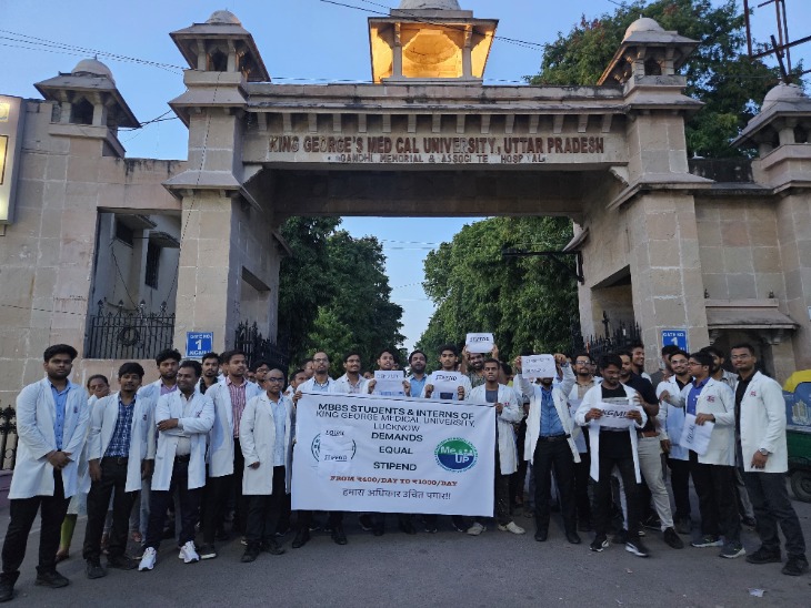 Lucknow - RMLIMS - MBBS Interns of Lohia Institute demonstrated in ...