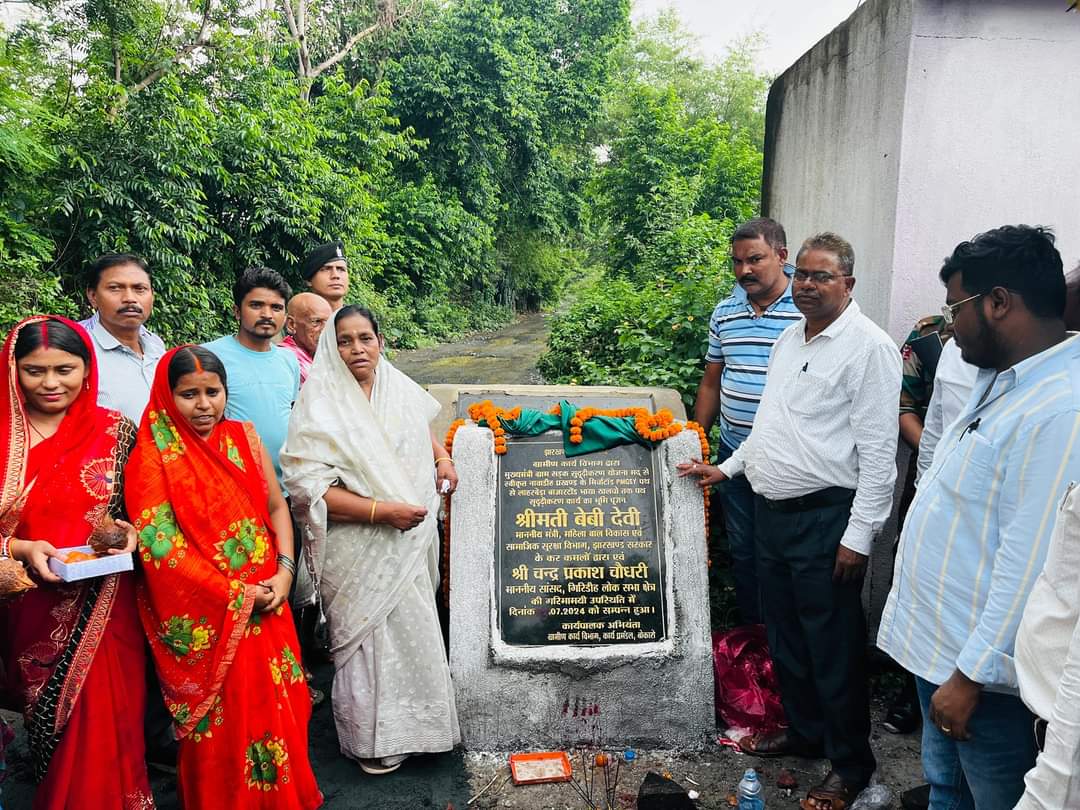 Minister Baby Devi laid the foundation stone of 3 schemes in Telo ...