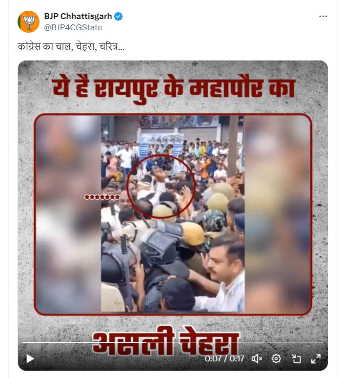 Raipur Mayor clash with police, Congress Assembly gheraoed, Raipur ...