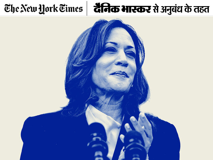 Kamala Harris Barack Obama; US Presidential Election 2024 | Michelle ...