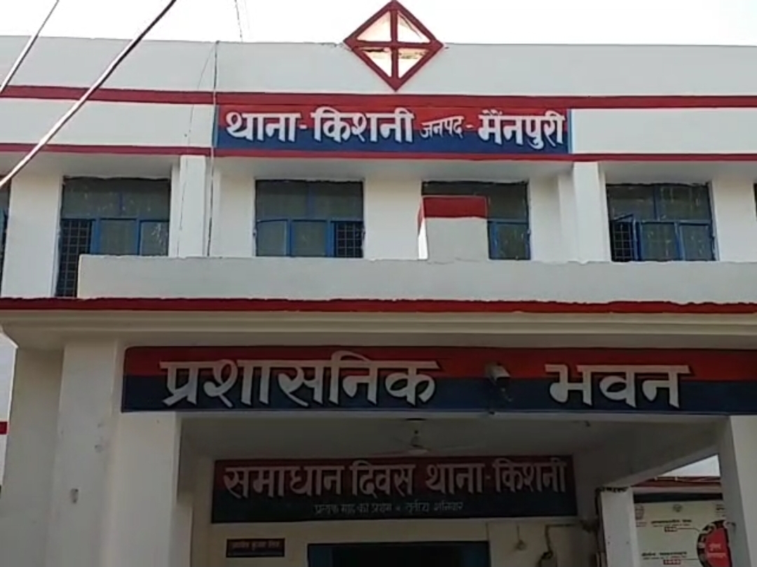 Latest Mainpuri News (मैनपुरी न्यूज़): पढ़ें 28 जुलाई के ताज़ा समाचार ...