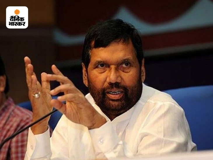 Who is the real 'LJP', is not clear even after 3 years | असली ‘लोजपा ...