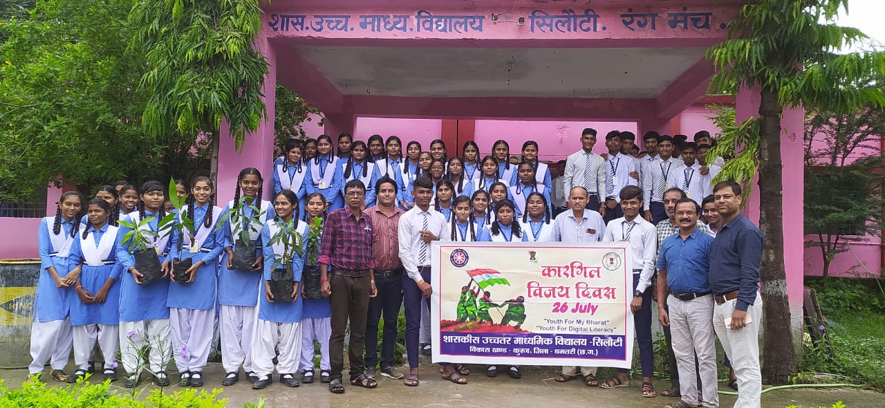 Martyrs were saluted on Kargil Vijay Diwas in Silauti | सिलौटी में ...