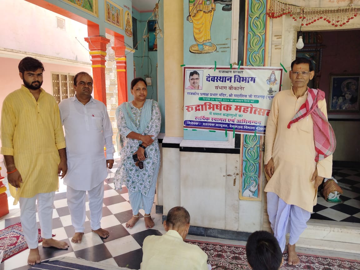 Latest Rajgarh (Sadulpur) News (राजगढ़ (सादुलपुर) न्यूज़): पढ़ें 31 ...