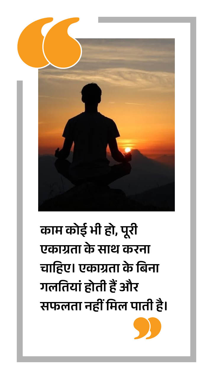 quotes about success, worries, fears and concentrate, work, positive ...