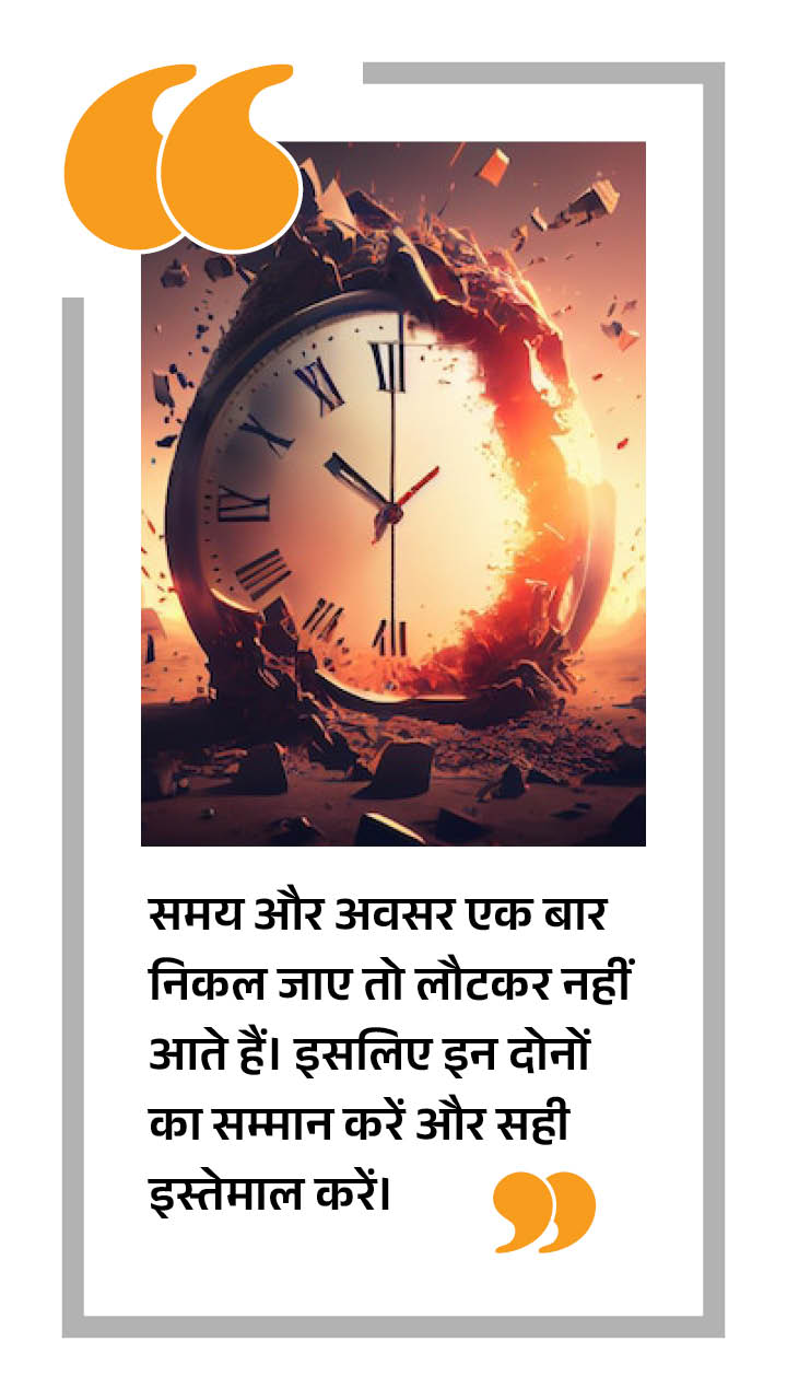 quotes about success, worries, fears and concentrate, work, positive ...