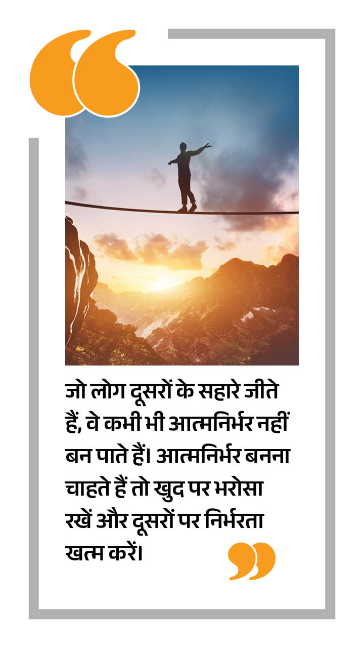 quotes about success, worries, fears and concentrate, work, positive ...