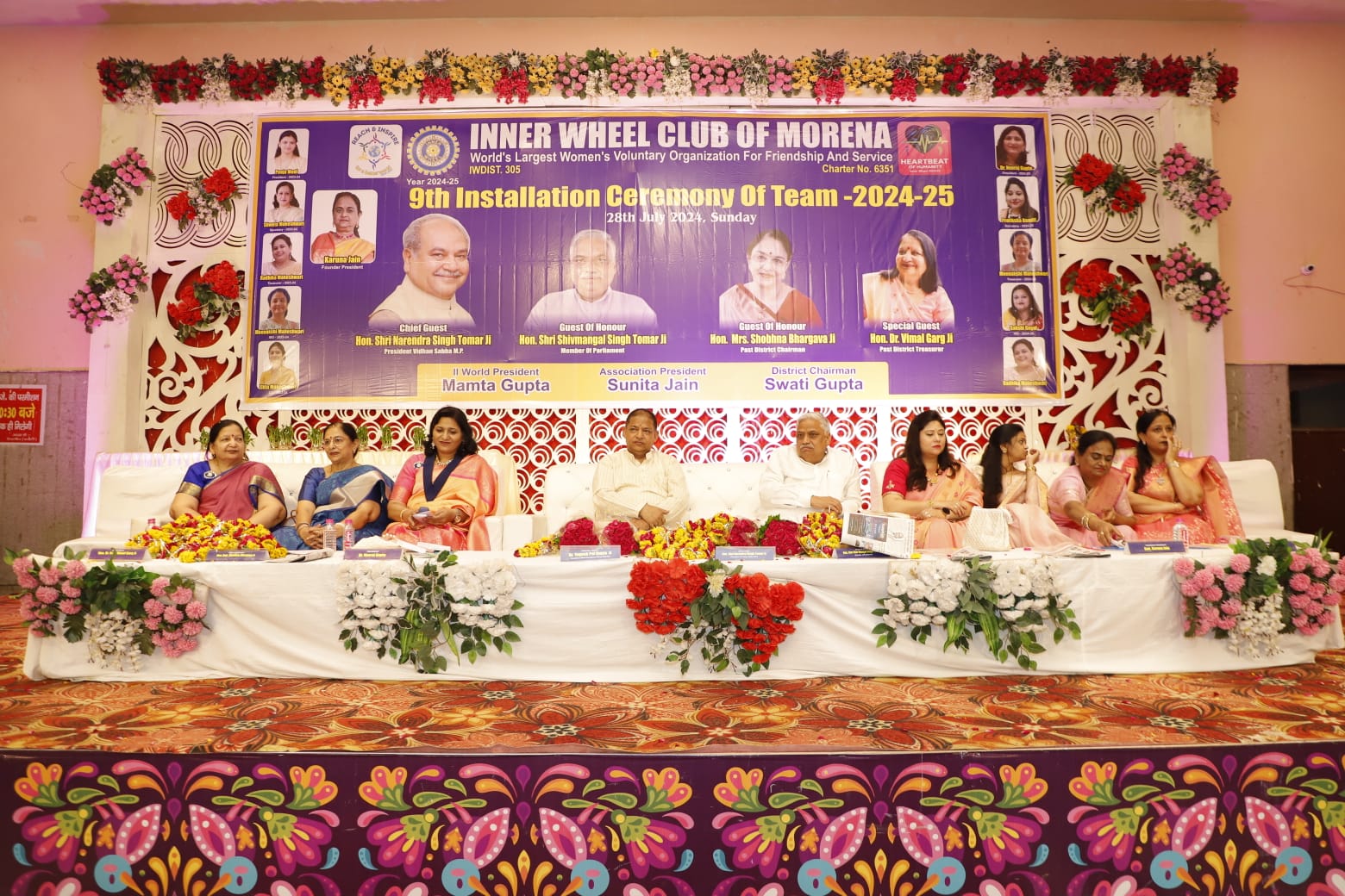 Inner Wheel Club oath taking ceremony held | इनर व्हील क्लब का शपथ ...