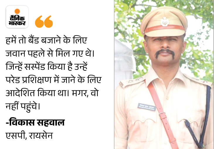 Madhya Pradesh Police Band Baja Controversy; Constables Suspended ...
