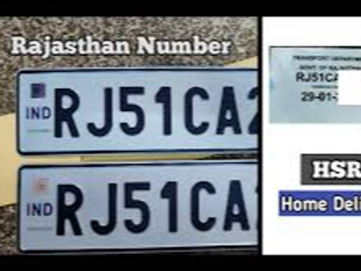 The last date for installing HSRP plates on vehicles has been extended ...