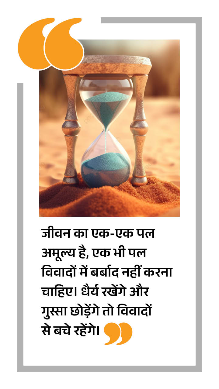 Quotes about success, happiness, Patience, help, problems, solution ...