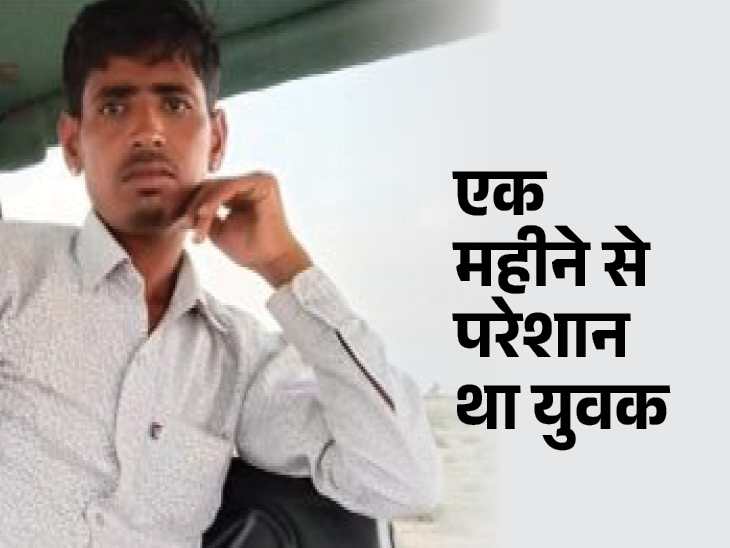 Jaisalmer Atta-Sata Pratha Victim Prakash Sen Suicide | Fatehgarh | आटा ...