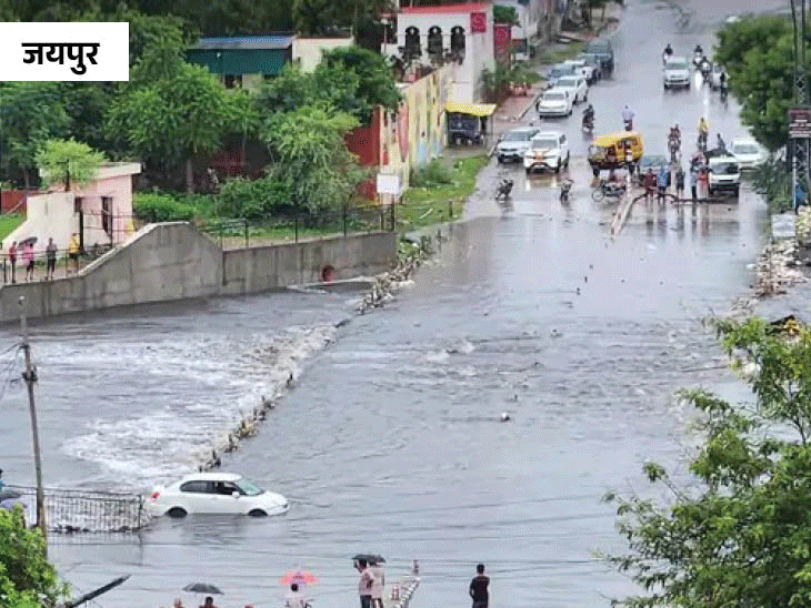 Rajasthan Rainfall Photos Update; Jaipur Kota IMD Alert | Ajmer Alwar Hanumangarh Dholpur ...