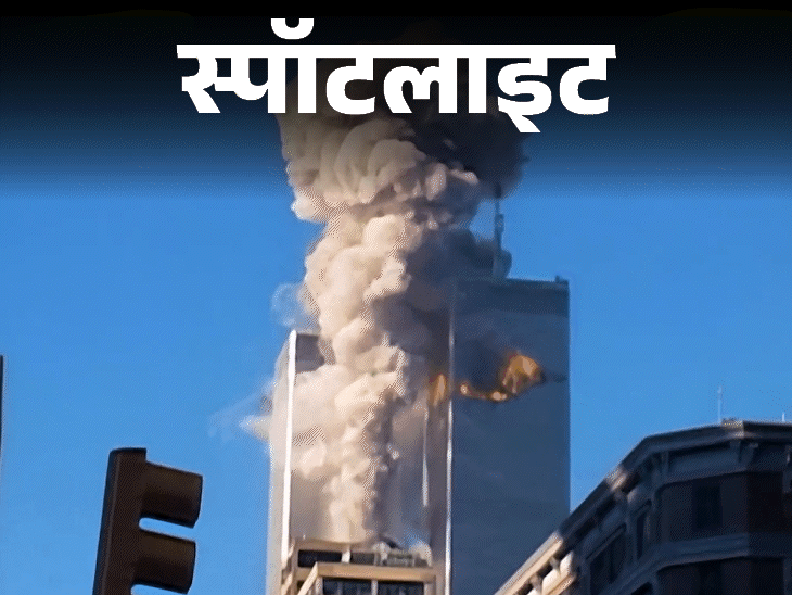 US 9/11 Terrorist Attack Mastermind Story; Khalid Sheikh Mohammed | Al ...
