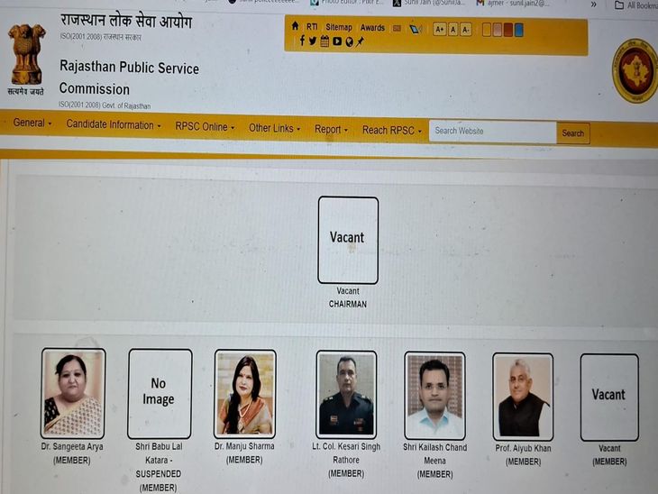 Archivist-Assistant Archivist Exam, Entry after Checking, | पुरालेखपाल ...