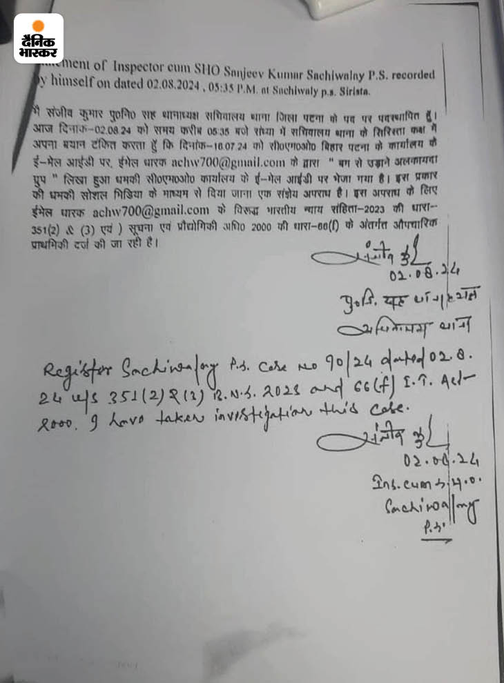 Threat to blow up CMO office