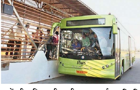 AICTSL will increase transportation according to the city