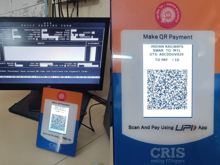 Rajasthan kota QR code machines installed at 90 railway stations in ...