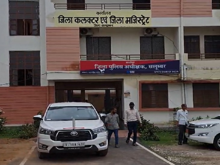 Formation of new districts in Rajasthan completes one year, Salumber ...