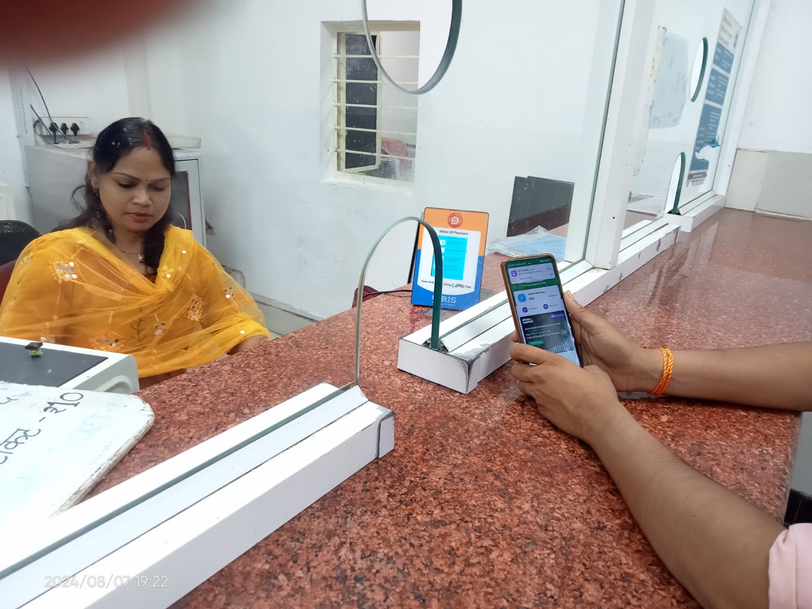 Digital payment facility at RKMP station | RKMP स्टेशन पर डिजिटल भुगतान ...