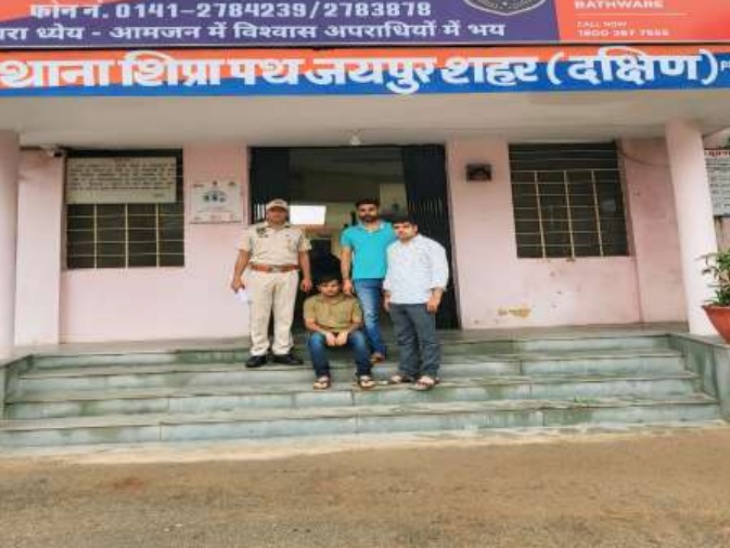 Fraudster who defrauded crores of rupees arrested in Jaipur | जयपुर में ...