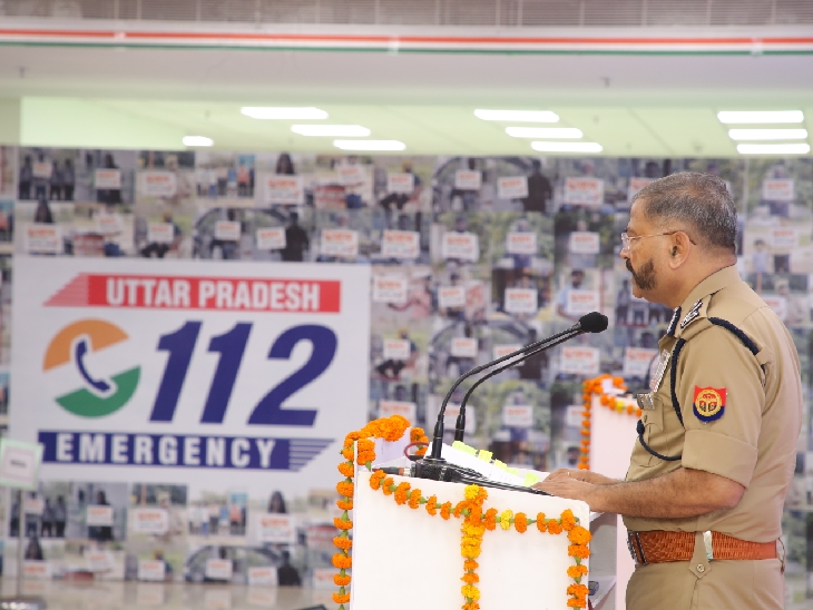 UP 112 initiative Steps taken towards community policing DGP Prashant ...