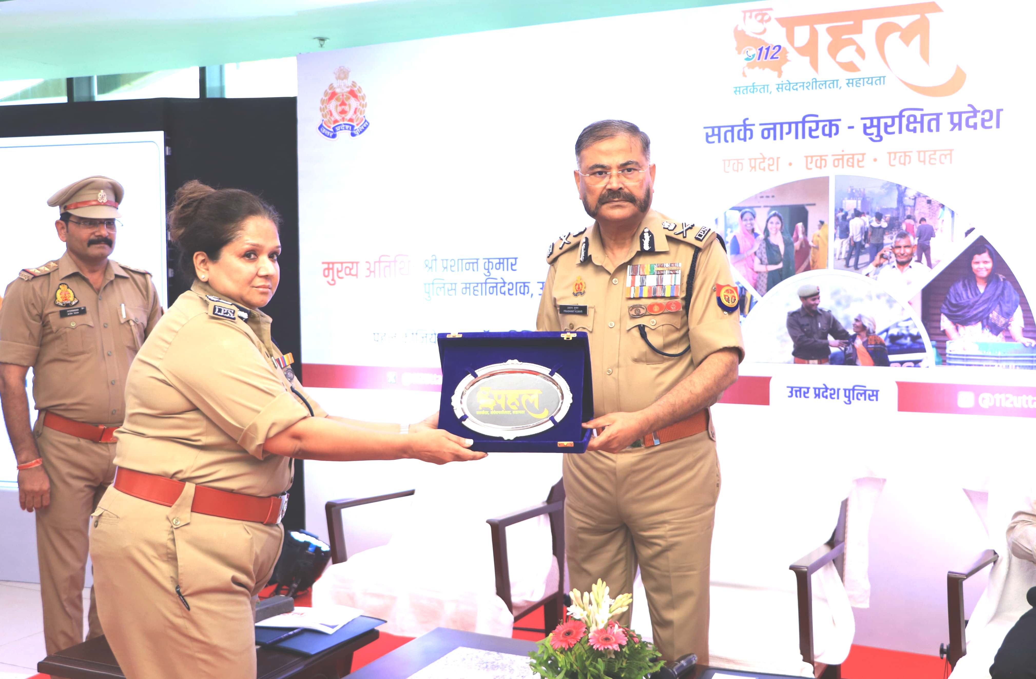 UP 112 initiative Steps taken towards community policing DGP Prashant ...