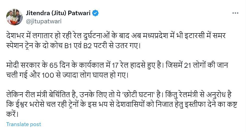 Mysore-Rani Kamalapati-Saharsa Express derailed | पटरी से उतरी ट्रेन ...