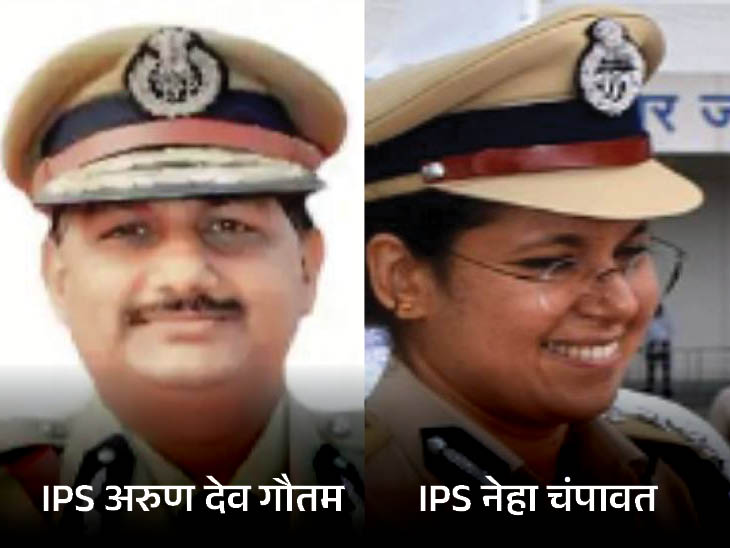 Charge of 2 IPS officers changed | IAS प्रसन्ना को गृह एवं जेल विभाग का ...