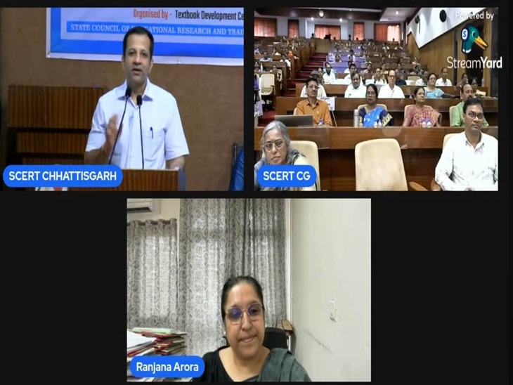 New education policy, Chhattisgarh, books will be changed, NCERT ...