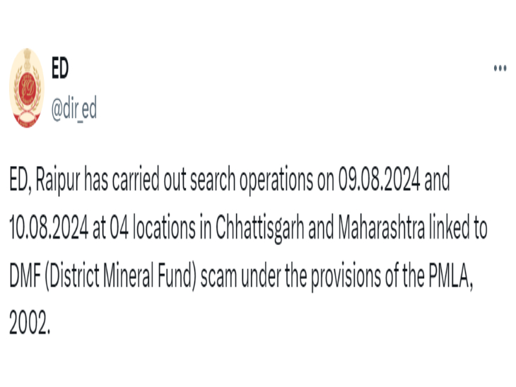 Chhattisgarh DMF Scam Case ED Raid Update | Raipur News