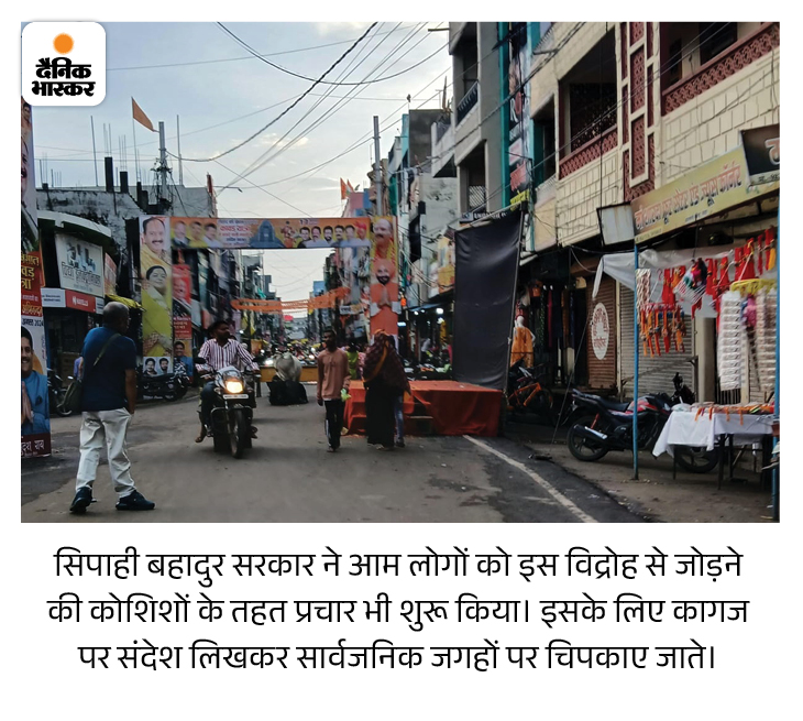 The tricolour got two colours from Sehore: The sepoy had hoisted the ...