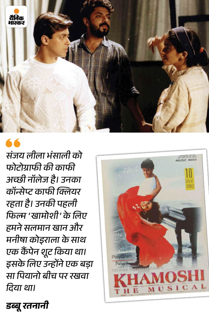 World Photography Day Special: Varinder called Shahrukh and Ranveer ...