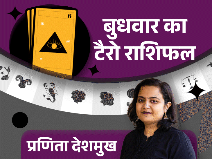 Religion News in Hindi, Dharam, Spirituality News, Today Rashifal ...