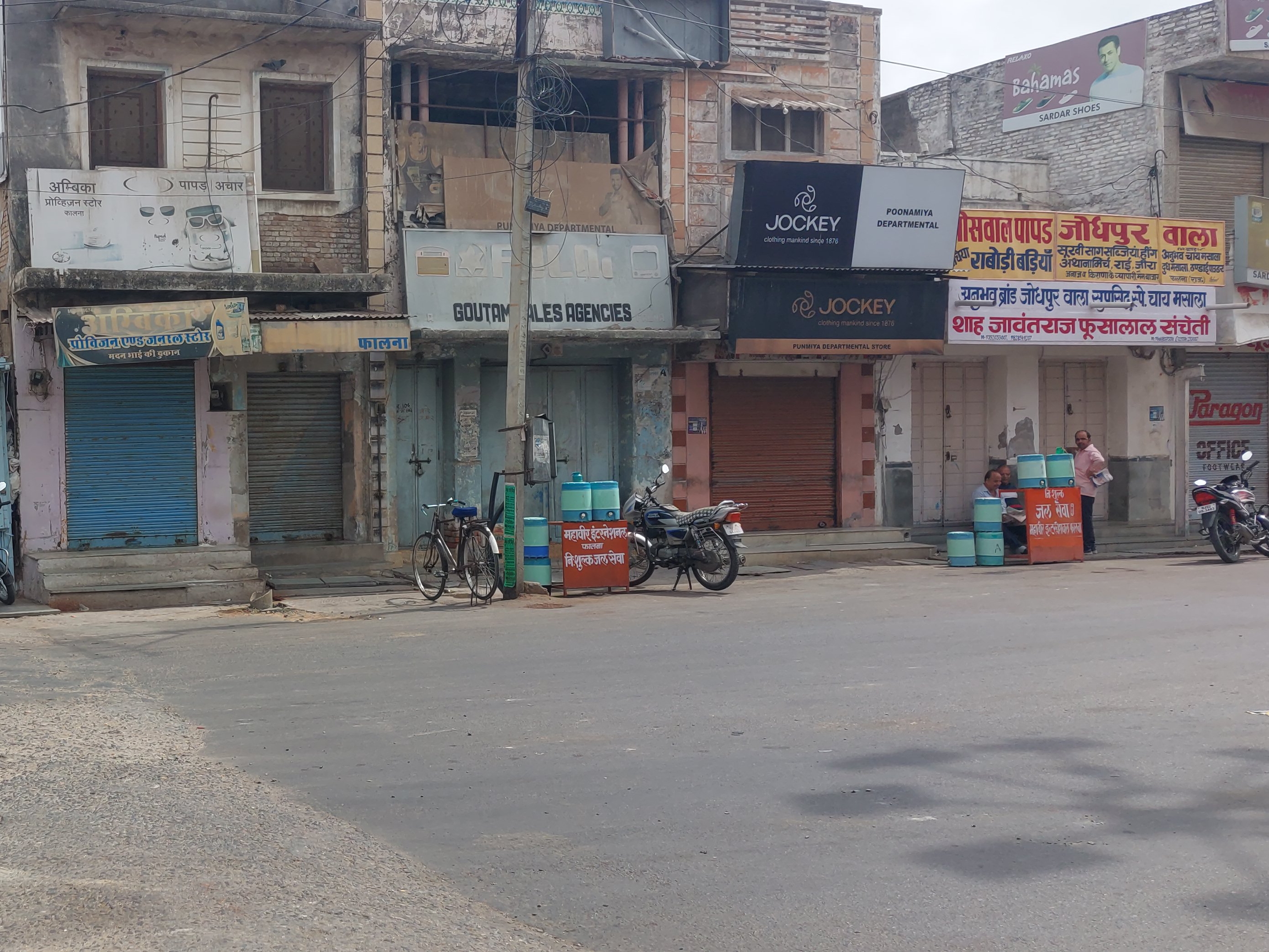 Business establishments, schools closed in Falna