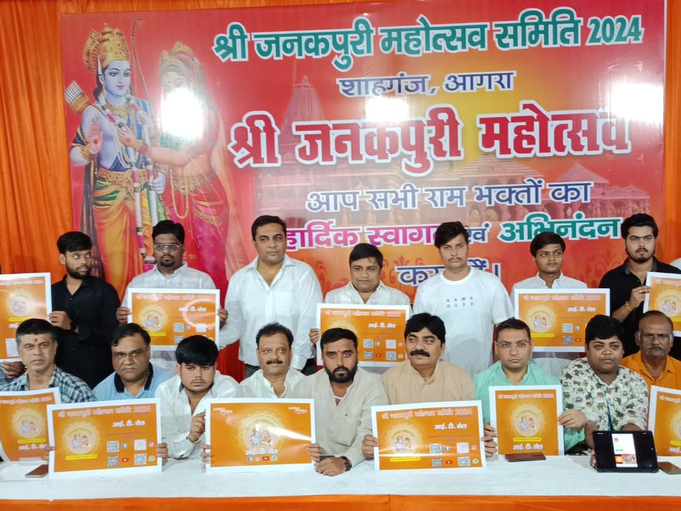 You can see Janakpuri by scanning the QR code | QR code स्कैन कर देख सकेंगे जनकपुरी: आगरा में ...