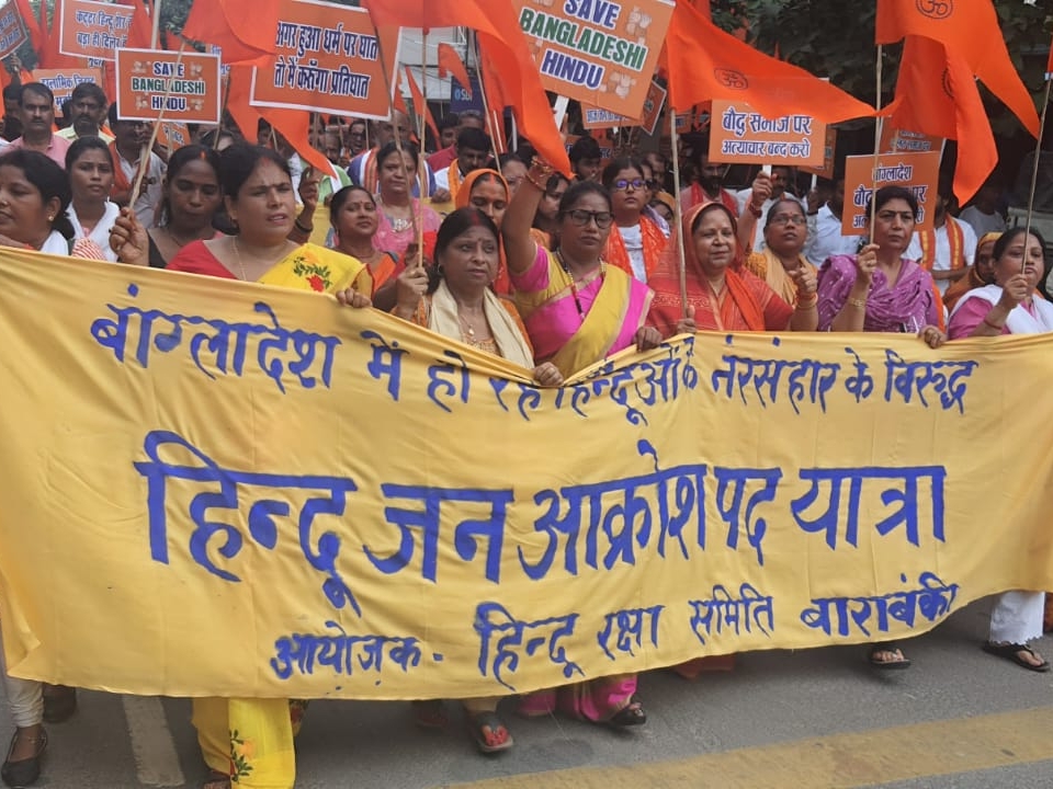 Demonstration by Hindu organizations in Barabanki