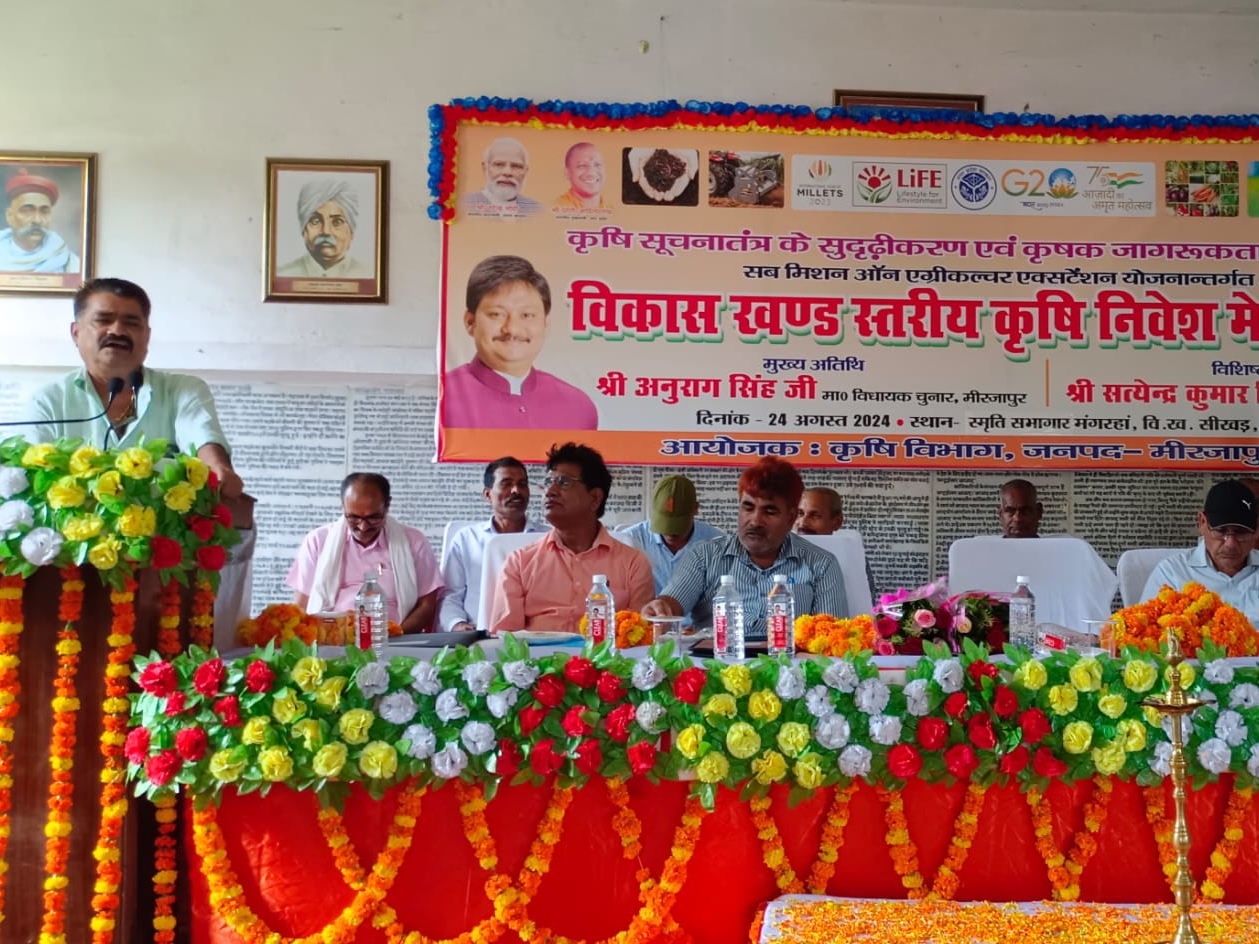 A grand agricultural program was organized in Magaraha Auditorium ...