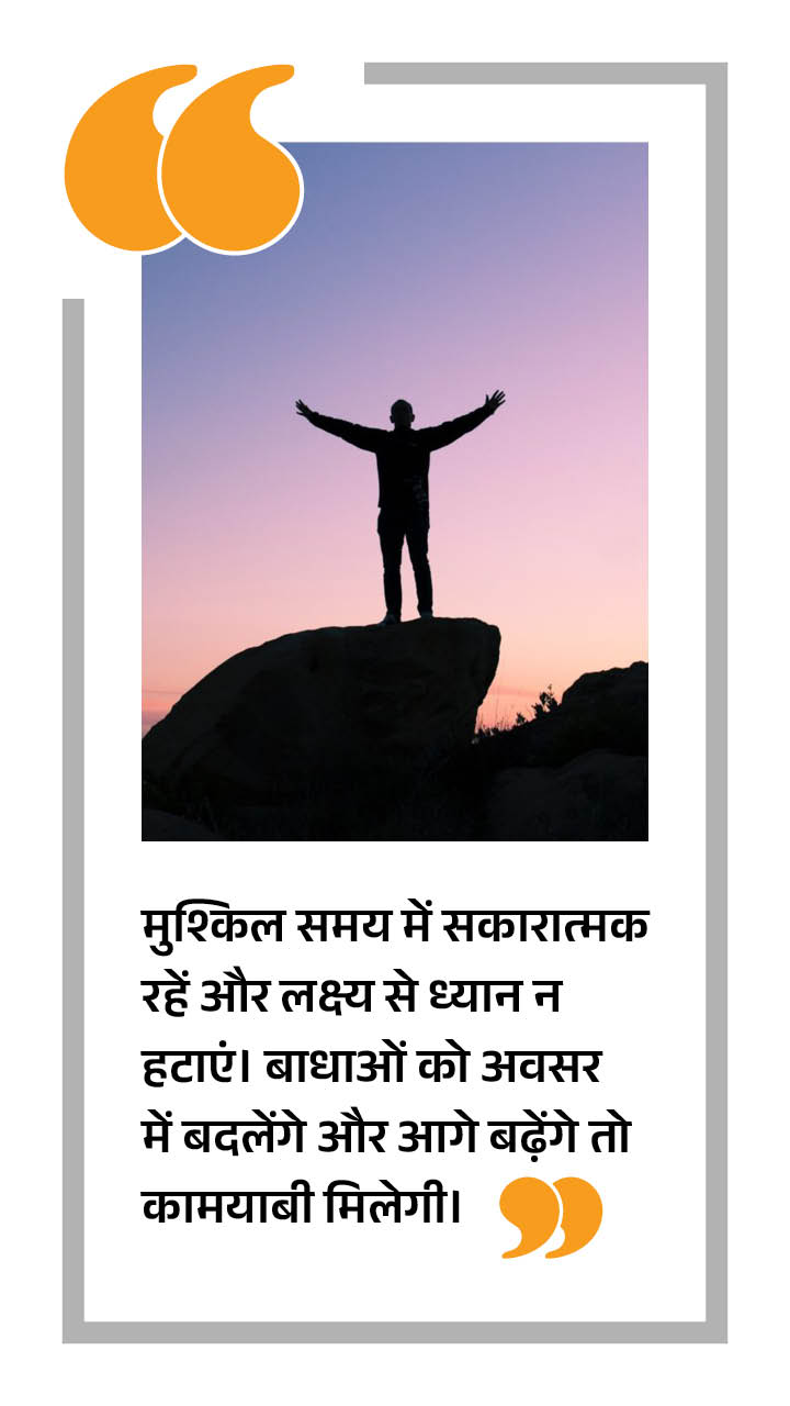 Quotes About Happiness Goal Impossible Work Moving Forward