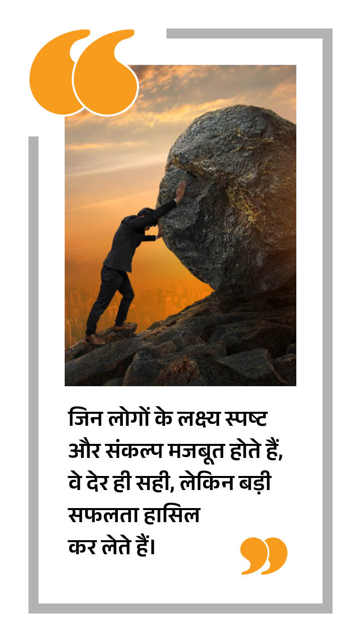 Quotes about happiness, goal, impossible work, moving forward ...